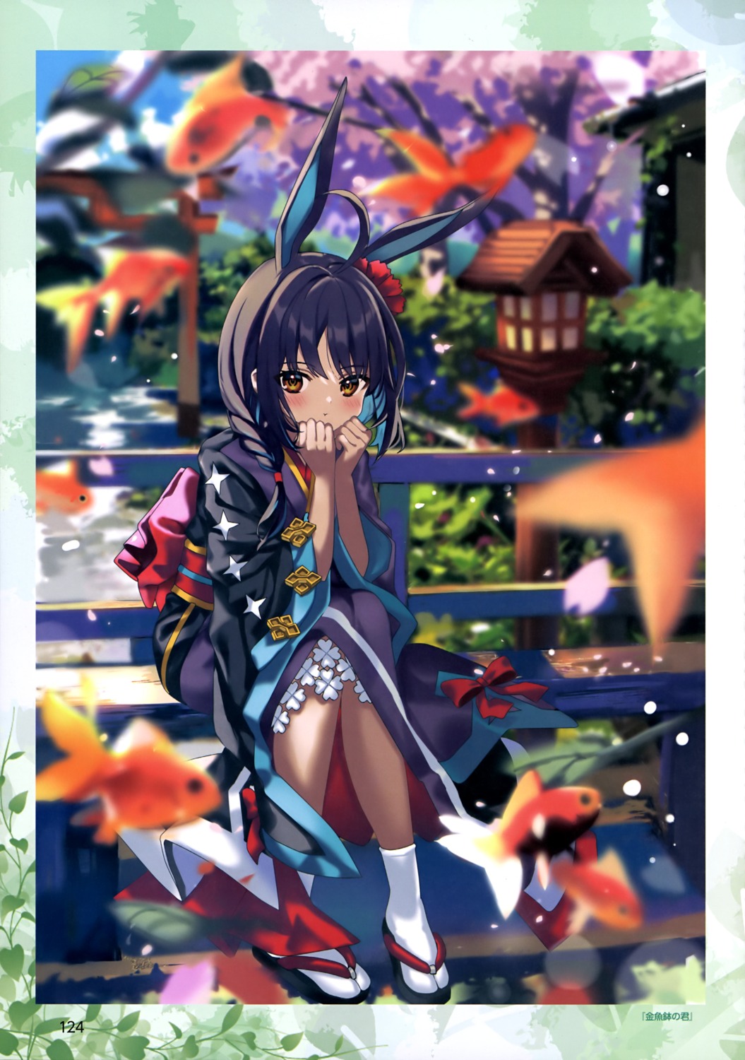 shino (eefy) animal ears bunny ears kimono | #1166024 | yande.re